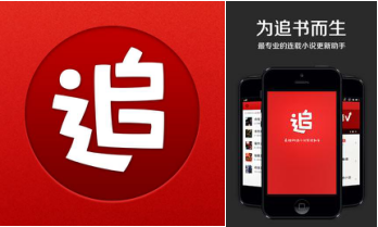 饭团追书官网怎么下载_饭团追书官网正版入口在哪-第3张图片-山城妙识 饭团追书官网怎么下载_饭团追书官网正版入口在哪-第3张图片-山城妙识