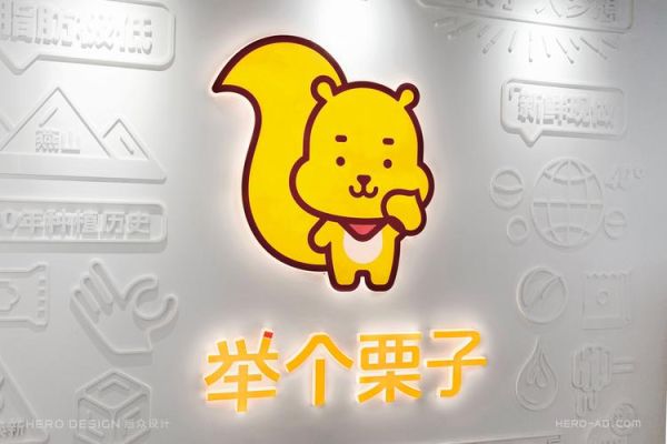 举个栗子图片怎么画_举个栗子简笔画教程-第3张图片-山城妙识 举个栗子图片怎么画_举个栗子简笔画教程-第3张图片-山城妙识