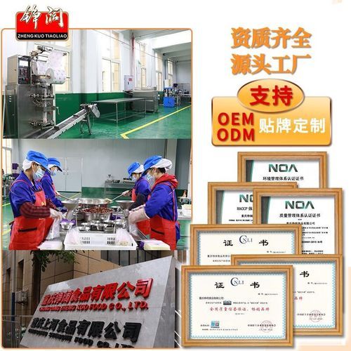 奥尔良烤翅腌料加水吗_腌料比例怎么调-第1张图片-山城妙识