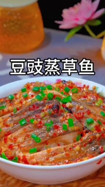 草鱼怎么做好吃_草鱼的家常做法视频-第1张图片-山城妙识 草鱼怎么做好吃_草鱼的家常做法视频-第1张图片-山城妙识