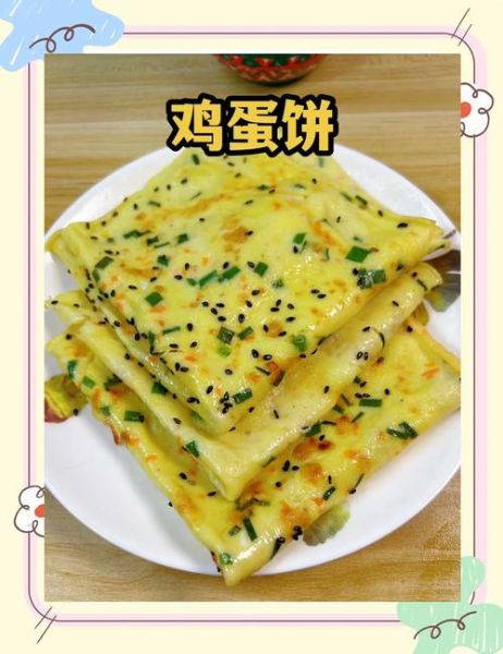 鸡蛋早餐怎么做简单又好吃_鸡蛋早餐食谱大全-第1张图片-山城妙识 鸡蛋早餐怎么做简单又好吃_鸡蛋早餐食谱大全-第1张图片-山城妙识