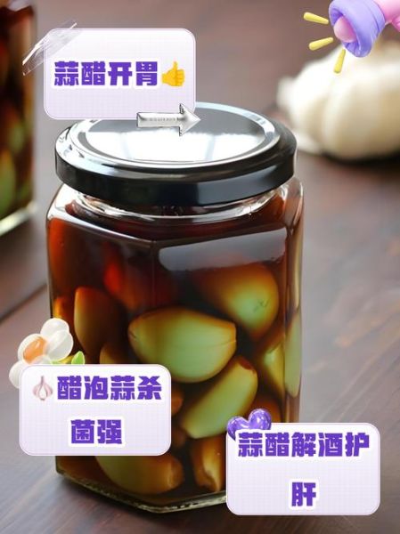 醋泡大蒜的功效与作用_醋泡大蒜吃多久见效-第1张图片-山城妙识