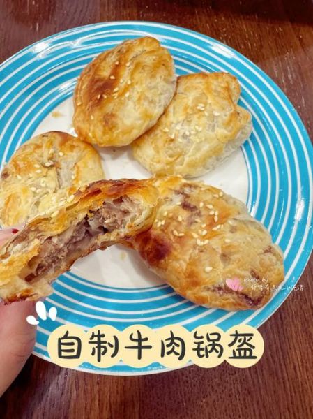 锅盔的做法视频教程_家庭版锅盔怎么做-第2张图片-山城妙识 锅盔的做法视频教程_家庭版锅盔怎么做-第2张图片-山城妙识