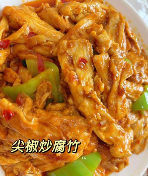 青椒烧腐竹怎么做_青椒烧腐竹热量高吗-第2张图片-山城妙识 青椒烧腐竹怎么做_青椒烧腐竹热量高吗-第2张图片-山城妙识