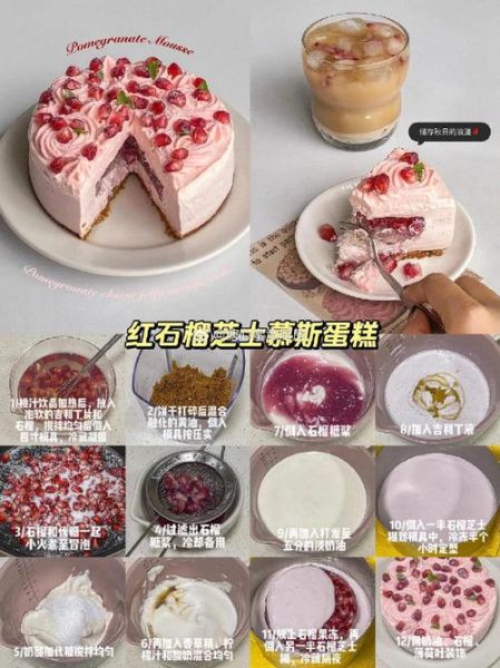 生日蛋糕的做法大全视频播放_如何在家做出松软不塌陷的生日蛋糕-第3张图片-山城妙识 生日蛋糕的做法大全视频播放_如何在家做出松软不塌陷的生日蛋糕-第3张图片-山城妙识