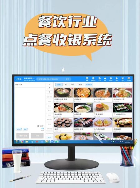 餐饮管理系统哪个好_餐饮管理系统多少钱一套-第2张图片-山城妙识 餐饮管理系统哪个好_餐饮管理系统多少钱一套-第2张图片-山城妙识