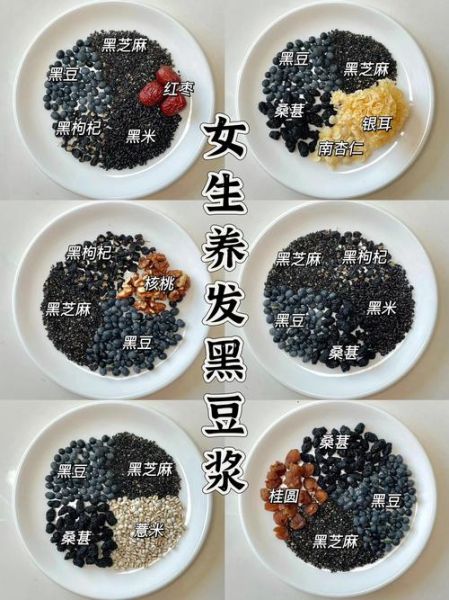 黑芝麻糊的做法_豆浆机版怎么做-第1张图片-山城妙识 黑芝麻糊的做法_豆浆机版怎么做-第1张图片-山城妙识