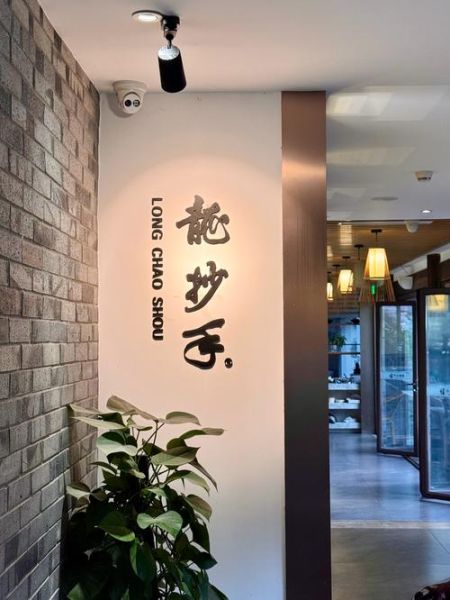 龙抄手是馄饨吗_龙抄手与馄饨区别-第1张图片-山城妙识 龙抄手是馄饨吗_龙抄手与馄饨区别-第1张图片-山城妙识