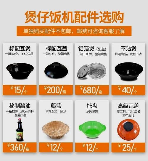 锅巴饭机器多少钱一台_锅巴饭机器怎么选-第1张图片-山城妙识 锅巴饭机器多少钱一台_锅巴饭机器怎么选-第1张图片-山城妙识