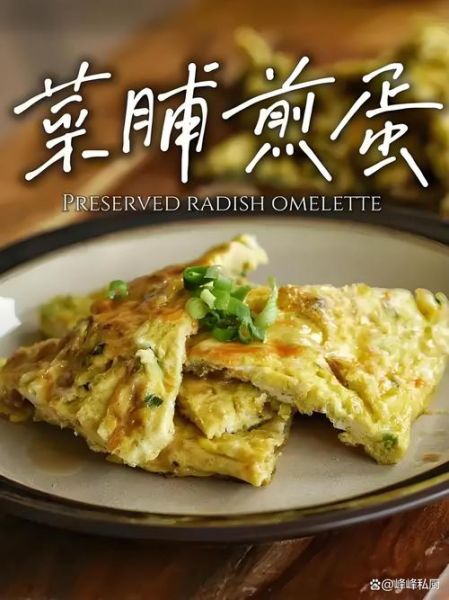 菜圃煎蛋怎么做_菜圃煎蛋的家常做法-第2张图片-山城妙识 菜圃煎蛋怎么做_菜圃煎蛋的家常做法-第2张图片-山城妙识
