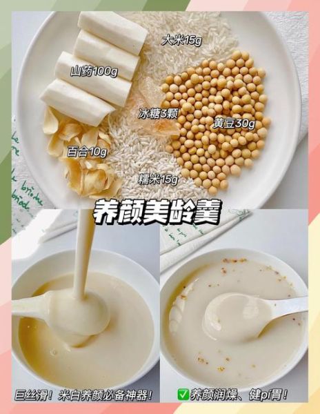 吃什么最美容养颜_哪些食物能让皮肤透亮-第1张图片-山城妙识 吃什么最美容养颜_哪些食物能让皮肤透亮-第1张图片-山城妙识