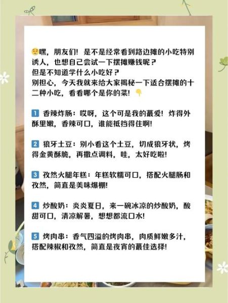 美食网红达人怎么赚钱_美食博主如何快速涨粉-第2张图片-山城妙识 美食网红达人怎么赚钱_美食博主如何快速涨粉-第2张图片-山城妙识
