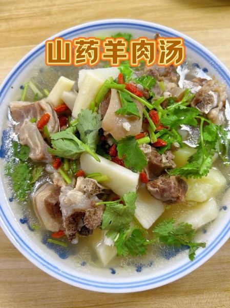 羊肉炖山药怎么做_山药炖羊肉需要焯水吗-第1张图片-山城妙识 羊肉炖山药怎么做_山药炖羊肉需要焯水吗-第1张图片-山城妙识