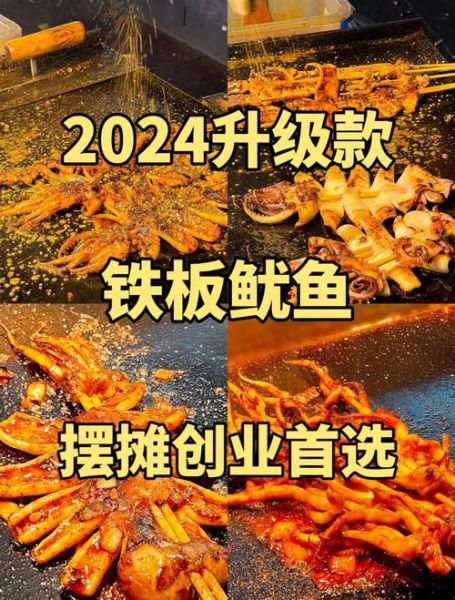 酱汁鱿鱼怎么做_酱汁鱿鱼热量高吗-第2张图片-山城妙识 酱汁鱿鱼怎么做_酱汁鱿鱼热量高吗-第2张图片-山城妙识