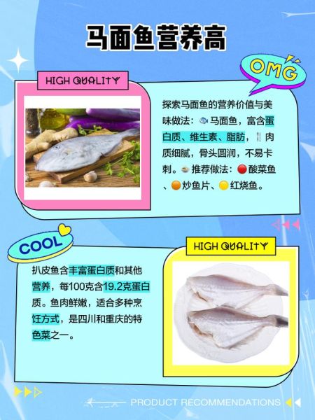 马面鱼怎么剥皮_马面鱼去皮技巧-第1张图片-山城妙识 马面鱼怎么剥皮_马面鱼去皮技巧-第1张图片-山城妙识