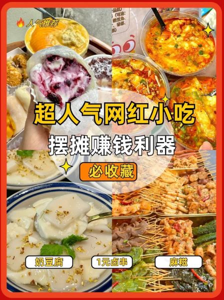 美食网红达人怎么赚钱_美食博主如何快速涨粉-第3张图片-山城妙识 美食网红达人怎么赚钱_美食博主如何快速涨粉-第3张图片-山城妙识