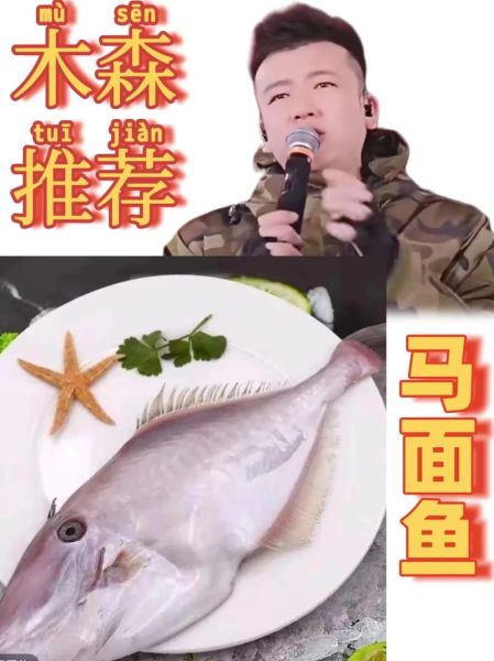 马面鱼怎么剥皮_马面鱼去皮技巧-第3张图片-山城妙识 马面鱼怎么剥皮_马面鱼去皮技巧-第3张图片-山城妙识