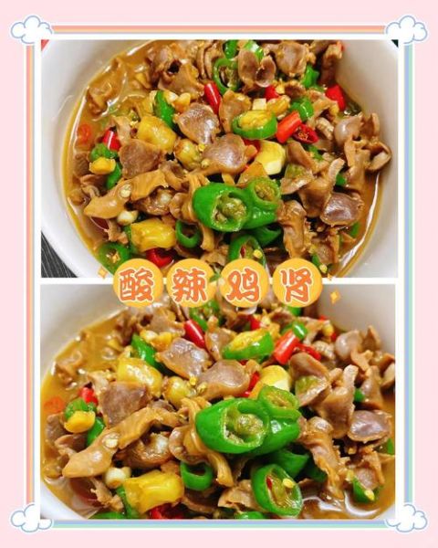 鸡肾炒什么配菜好吃_鸡肾炒什么菜最香-第1张图片-山城妙识 鸡肾炒什么配菜好吃_鸡肾炒什么菜最香-第1张图片-山城妙识
