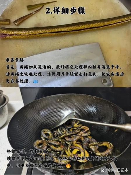 红烧鳝鱼怎么做好吃_红烧鳝鱼的做法大全-第3张图片-山城妙识 红烧鳝鱼怎么做好吃_红烧鳝鱼的做法大全-第3张图片-山城妙识