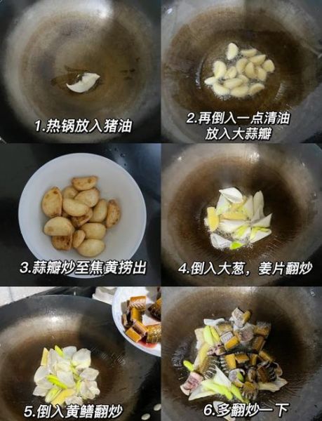 红烧鳝鱼怎么做好吃_红烧鳝鱼的做法大全-第2张图片-山城妙识 红烧鳝鱼怎么做好吃_红烧鳝鱼的做法大全-第2张图片-山城妙识