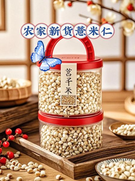 薏米怎么煮去湿气_薏米去湿气正确煮法-第2张图片-山城妙识 薏米怎么煮去湿气_薏米去湿气正确煮法-第2张图片-山城妙识