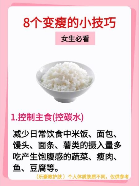 小学生三天瘦40斤_真的可能吗-第2张图片-山城妙识 小学生三天瘦40斤_真的可能吗-第2张图片-山城妙识