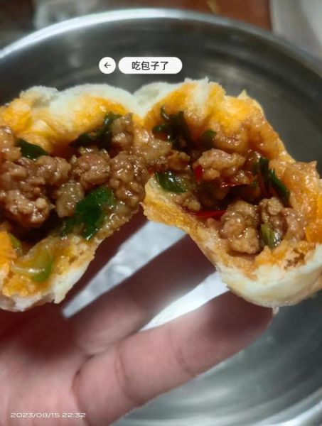 酱肉包的馅儿怎么做_酱肉包馅儿配方比例-第2张图片-山城妙识 酱肉包的馅儿怎么做_酱肉包馅儿配方比例-第2张图片-山城妙识