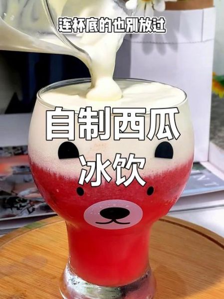 自制简单又好喝的饮料_夏天喝什么解渴-第1张图片-山城妙识 自制简单又好喝的饮料_夏天喝什么解渴-第1张图片-山城妙识