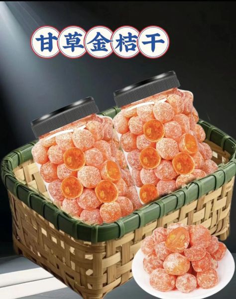 金桔干怎么晒_金桔干的做法窍门-第1张图片-山城妙识 金桔干怎么晒_金桔干的做法窍门-第1张图片-山城妙识