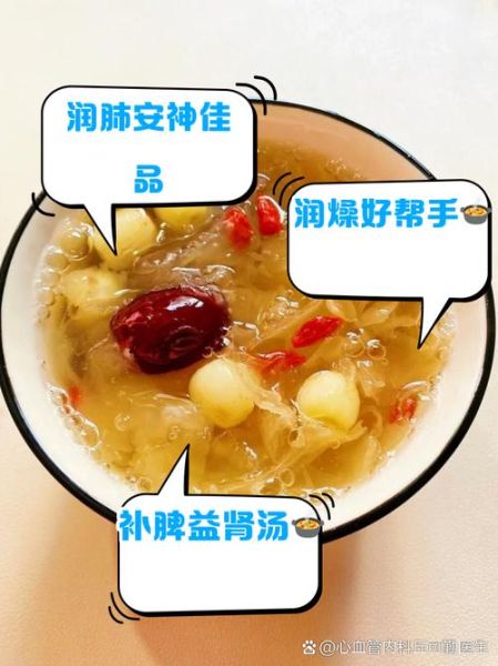 银耳莲子汤的功效与作用_怎么做最润肺-第3张图片-山城妙识 银耳莲子汤的功效与作用_怎么做最润肺-第3张图片-山城妙识