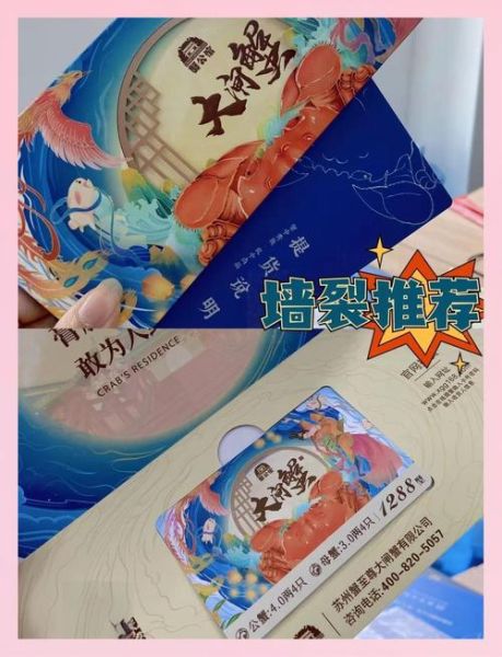 阳澄湖大闸蟹订购流程_阳澄湖大闸蟹真假辨别-第3张图片-山城妙识 阳澄湖大闸蟹订购流程_阳澄湖大闸蟹真假辨别-第3张图片-山城妙识