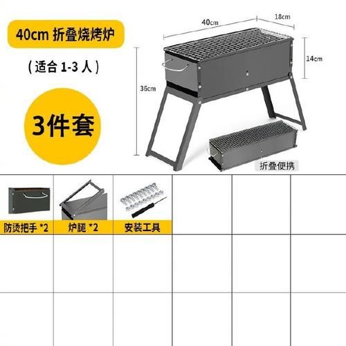 烧烤炉子制作尺寸大全_家用多大合适-第1张图片-山城妙识 烧烤炉子制作尺寸大全_家用多大合适-第1张图片-山城妙识