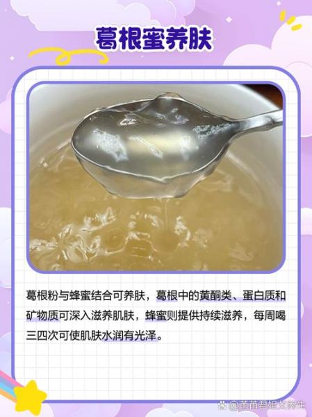 野生葛粉的功效与作用_野生葛粉怎么冲泡-第1张图片-山城妙识