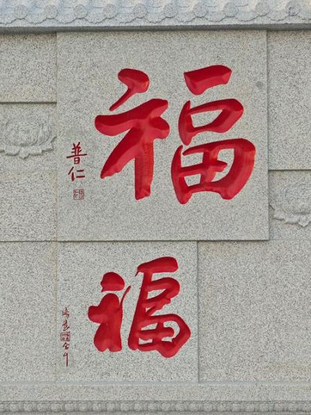 虔怎么读_虔字拼音与含义全解-第3张图片-山城妙识 虔怎么读_虔字拼音与含义全解-第3张图片-山城妙识