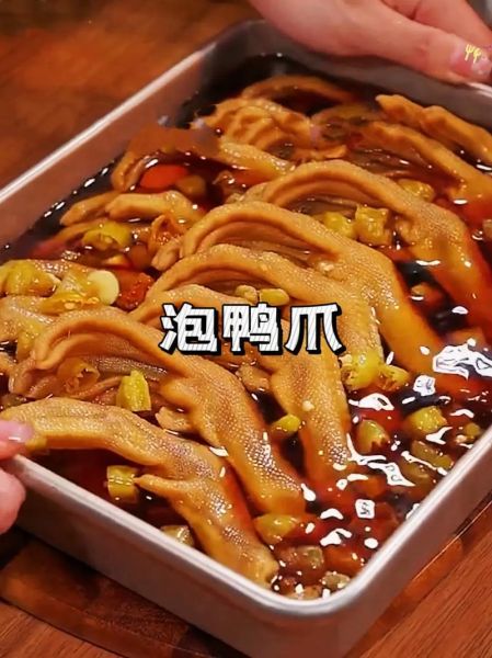 鸭脚怎么做好吃_鸭脚的家常做法-第1张图片-山城妙识 鸭脚怎么做好吃_鸭脚的家常做法-第1张图片-山城妙识