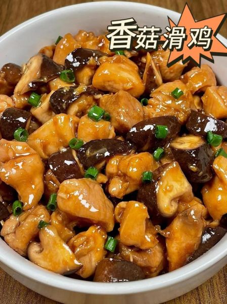 鸡腿香菇怎么做好吃_鸡腿香菇最正宗做法-第1张图片-山城妙识