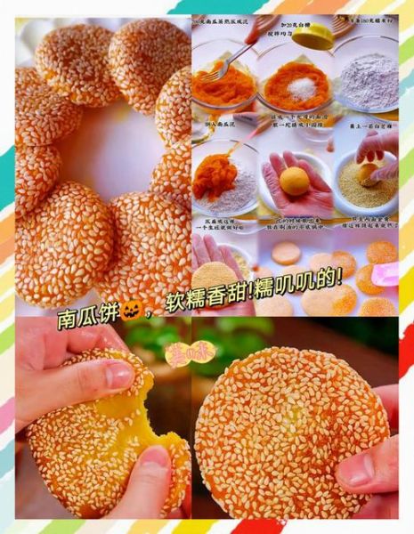 鸡蛋南瓜饼的家常做法_南瓜饼怎么做才松软-第3张图片-山城妙识