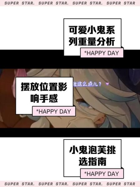 泡芙表情包怎么保存_泡芙表情包出处是哪部番-第3张图片-山城妙识