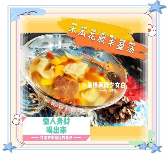 木瓜丰胸食谱怎么做_木瓜怎么吃才丰胸-第2张图片-山城妙识