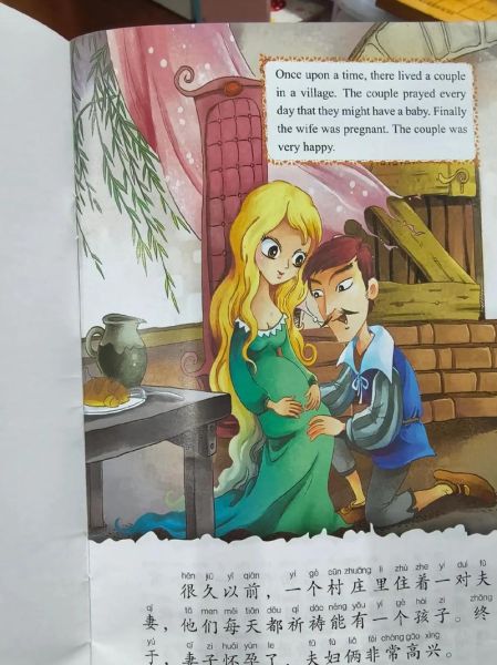 莴苣姑娘的故事告诉我们什么_莴苣姑娘寓意解析-第3张图片-山城妙识