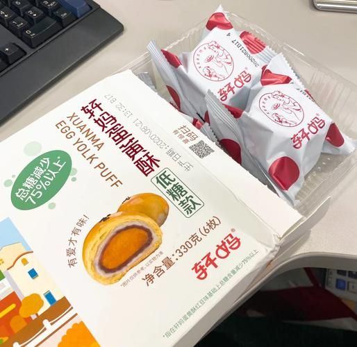 轩妈蛋黄酥热量_轩妈蛋黄酥减肥能吃吗-第2张图片-山城妙识