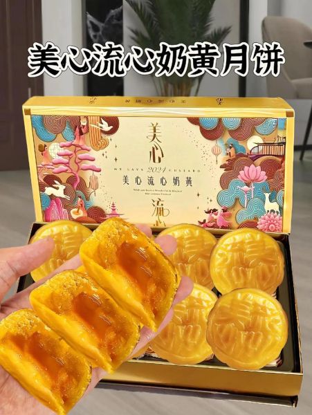 香港美心月饼好吃吗_美心月饼哪款最好吃-第1张图片-山城妙识 香港美心月饼好吃吗_美心月饼哪款最好吃-第1张图片-山城妙识