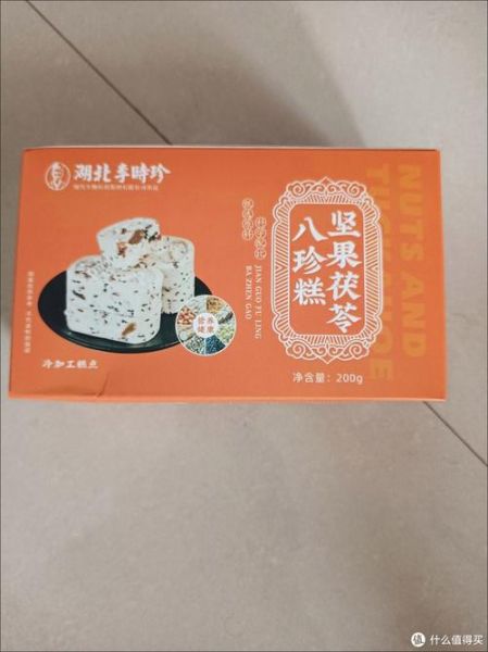 健脾八珍糕多少钱一盒_健脾八珍糕价格-第2张图片-山城妙识 健脾八珍糕多少钱一盒_健脾八珍糕价格-第2张图片-山城妙识
