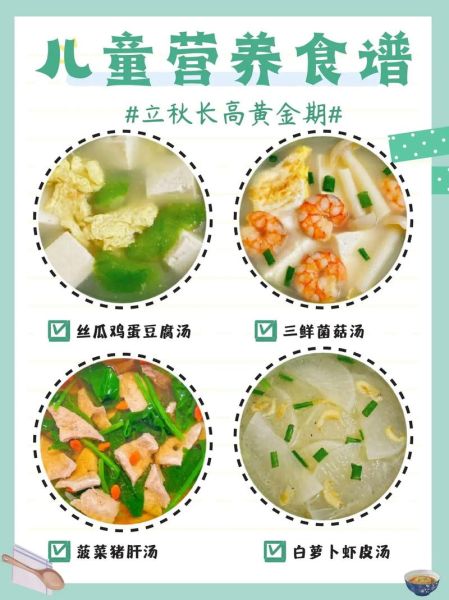 蔬菜汤的做法大全_蔬菜汤怎么做好喝又营养-第2张图片-山城妙识 蔬菜汤的做法大全_蔬菜汤怎么做好喝又营养-第2张图片-山城妙识