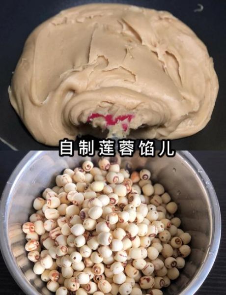 莲蓉原料有哪些_如何挑选优质莲蓉原料-第1张图片-山城妙识