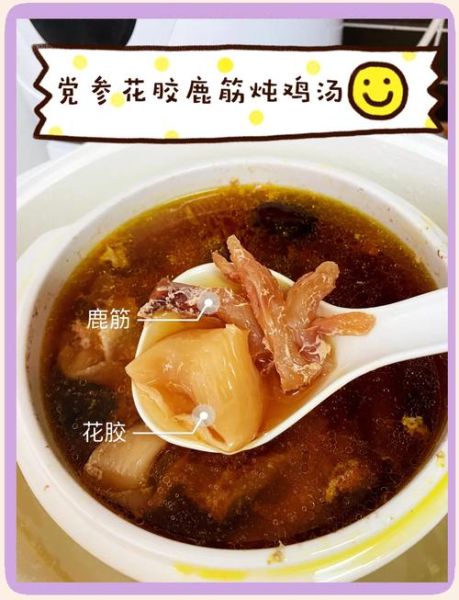 鹿筋怎样煲汤_鹿筋煲汤用什么材料-第1张图片-山城妙识