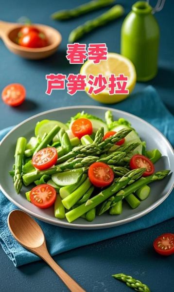 芦笋怎么处理后再吃_芦笋焯水几分钟才脆嫩-第1张图片-山城妙识
