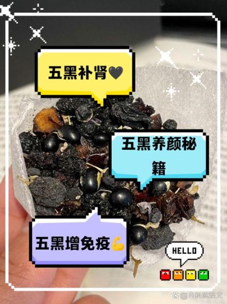 黑豆的功效与作用禁忌_黑米怎么吃最养肾-第3张图片-山城妙识