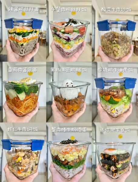 上班族便当怎么做_带饭不串味技巧-第1张图片-山城妙识