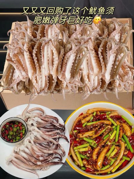 鱿鱼须怎么处理_新鲜鱿鱼须怎么清洗-第3张图片-山城妙识 鱿鱼须怎么处理_新鲜鱿鱼须怎么清洗-第3张图片-山城妙识